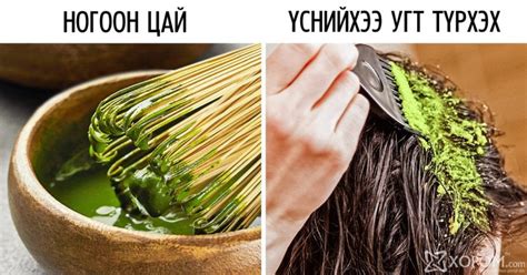 Хуйх өвдөхөд хүргэдэг шалтгаанууд болон гэрийн нөхцөлд уг асуудлыг