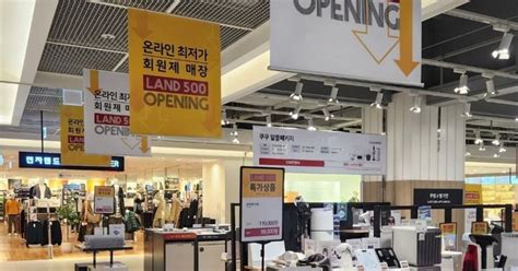 전자랜드 ‘랜드500 현대시티몰 가든파이브점 신규 오픈