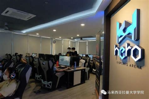 在校园打游戏不是梦！拉曼电竞馆培训校队 知乎