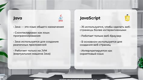 Разработка приложений на Java кому это нужно
