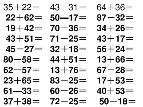 两位数加减两位数口算练习word文档在线阅读与下载无忧文档