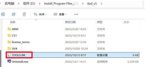 vs code开发51单片机【代码 编译 烧录】 哔哩哔哩
