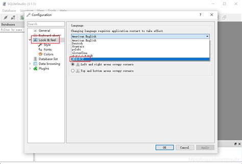 windows安装sqlitesutdio及汉化 sqlite export 汉化 csdn博客
