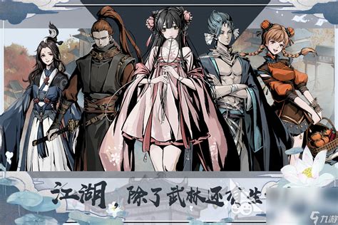 2022经典水墨风格的手游推荐 比较不错的水墨风格游戏有什么 九游手机游戏