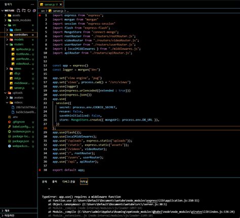 처음 서버 만들다가 오류 뜨는데 어캐해야할지 모르겠네요 지식in
