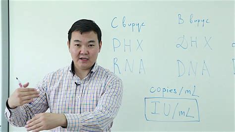 Элэгний вирүсийн шинжилгээ Бүрэн болон хагас автомат анализаторын ялгаа Youtube