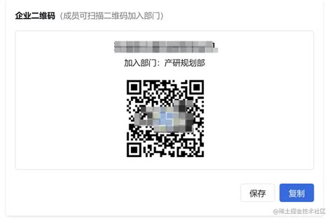 vue 用html2canvas复制合成图片到剪贴板 o 避坑版 掘金