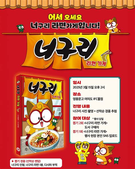 영풍문고 Ypbooks Official • Instagram Photos And Videos