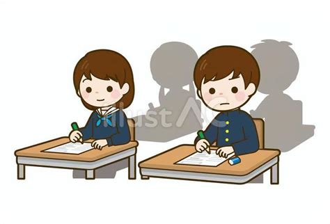 定期テストイラスト No 23350948｜無料イラスト・フリー素材なら「イラストac」