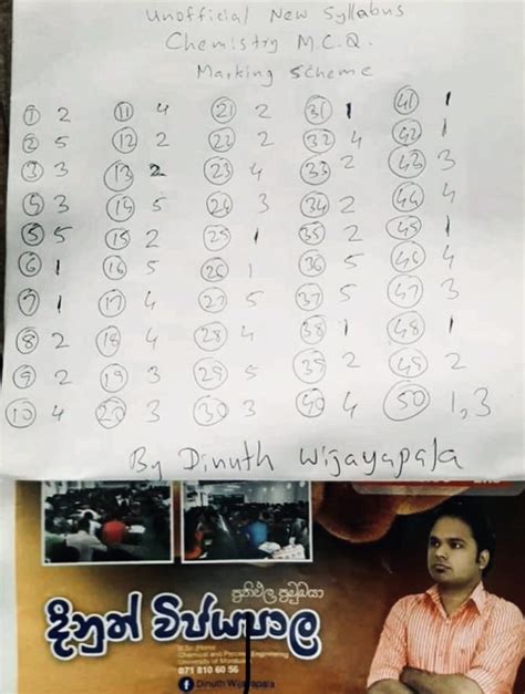 2019 Al Mcq Answers For Physics Chemistry And Bio Sri Lanka Course