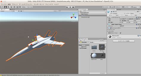 Unity「standard Assets」が見当たらない