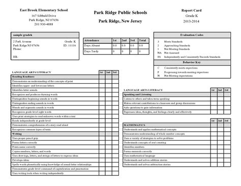 Second Grade Report Card Template