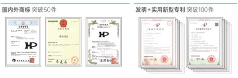 知识产权 涌镇液压