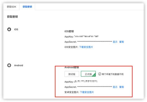 从 到 实现一款玩转 Fingerbot 的 Android App 涂鸦开发者