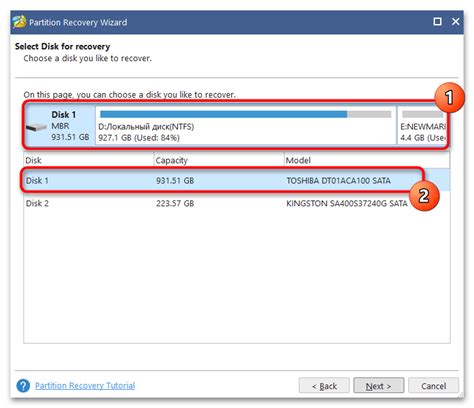 Не отображается диск D в Windows 11