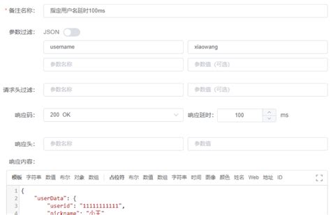 易文档 在线文档平台，技术文档，api接口文档编写工具、接口测试、接口mock、测试用例一站式平台