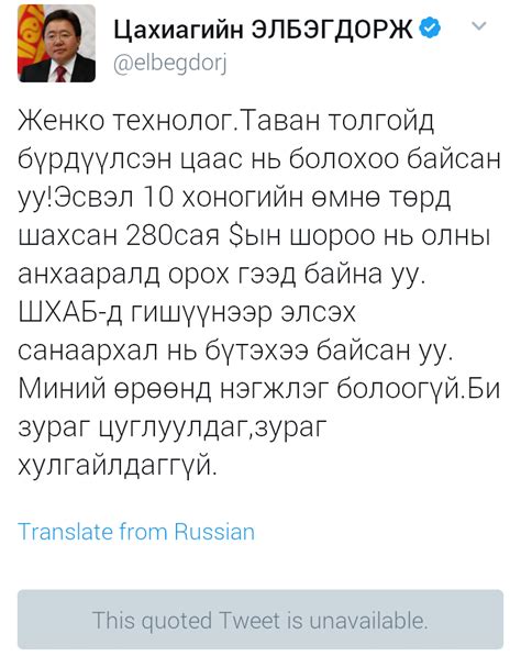 Ерөнхийлөгч асан Ц Элбэгдоржийн өрөөнд нэгжлэг хийсэн үү
