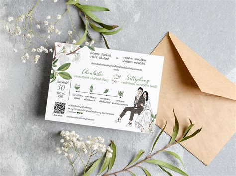 การ์ดงานแต่งมินิมอล พิมพ์ 1 หน้า มีเรทราคา 3 7 บาท พร้อมซอง รบกวนอ่านรายละเอียด หรือทักแชทก่อน