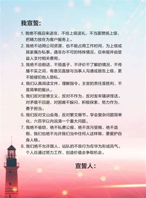 工作岗位宣言短语 岗位职责一句话宣言 个人工作宣言 大山谷图库