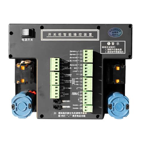 Switchgear Intelligent Control Device Ly 9903 From China Manufacturer Liyikj