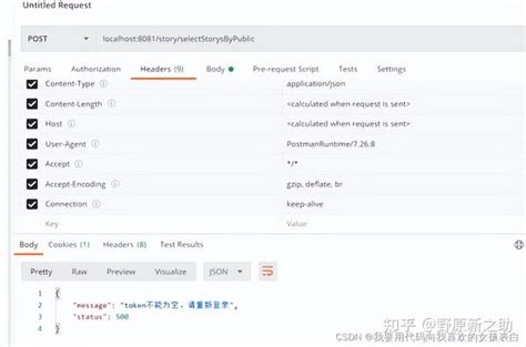 Java Springboot登录验证token拦截器 知乎