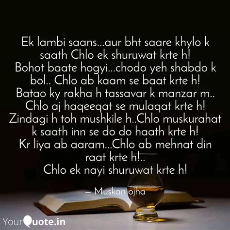 ek lambi saans aur bht quotes and writings by muskan ojha yourquote