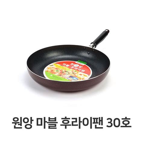 프라이팬 후라이팬 원앙 마블 업소용 주방 30호 대형 믿고 사는 즐거움 Ssg Com