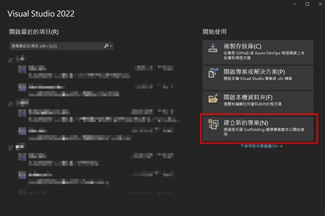 1 1aspnet Core Mvc 入門教學 開發環境安裝 凱哥寫程式s Blog Talllkai