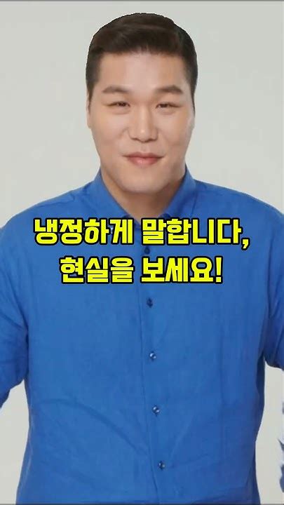 즐기기만 하면 성공한다고 당신도 속고 있다 청춘 성공 노력 기성세대 현실조언 자기계발 동기부여 사회비판 즐기는자 무책임 Youtube