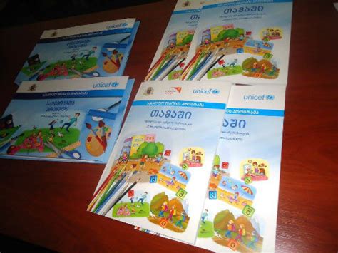 სკოლამდელი განათლება