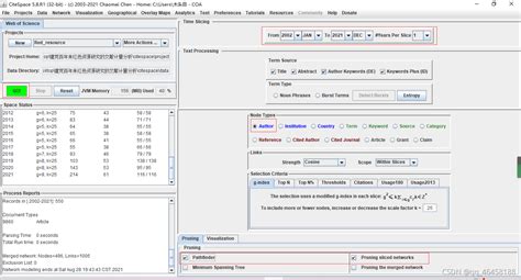 Citespace时间线图中关键词聚类显示为问号数据结构与算法 Csdn问答