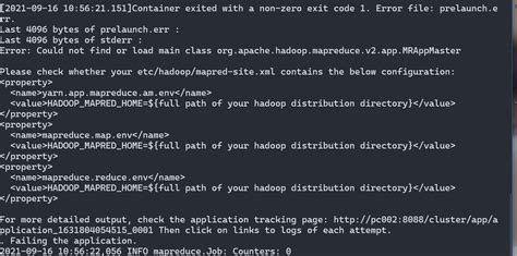 4、利用hadoop自带的mr 示例测试运行任务失败 Could Not Find Or Load Main Class Org