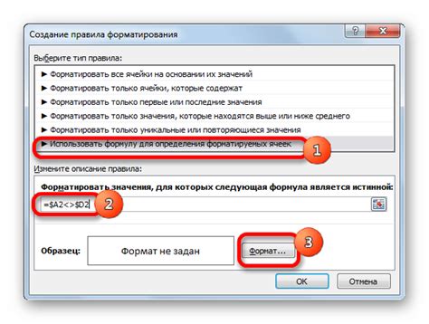 Сравнение ячеек таблиц Excel Word и Excel помощь в работе с программами