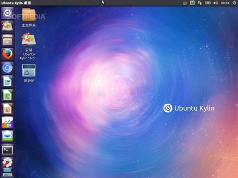 Ubuntu Kylin 16 04 LTS Gets Its First Beta Build Brings A New Login Interface Softpedia