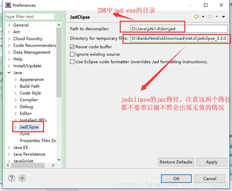 Eclipse配置反编译插件jadclipse 西装人 博客园