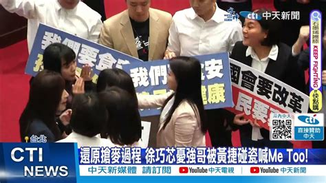 【每日必看】深坑火警臭氣飄北市 蔣萬安臉書被灌爆緊急回應｜深坑倉庫大火燒整夜 鋰電池又復燃 臭味飄雙北 20240221 Youtube