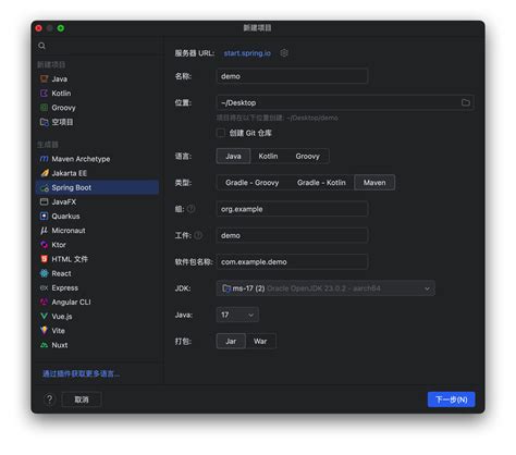 Spring的创建和使用 Csdn博客