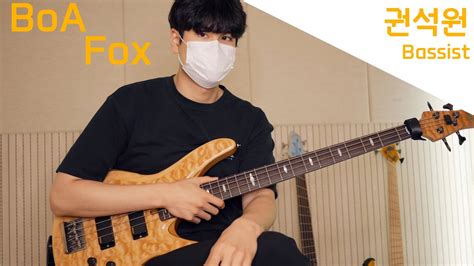 취미 레슨생 베이스 기타 연주 Boa Fox 권석원 1년 4개월차 Youtube