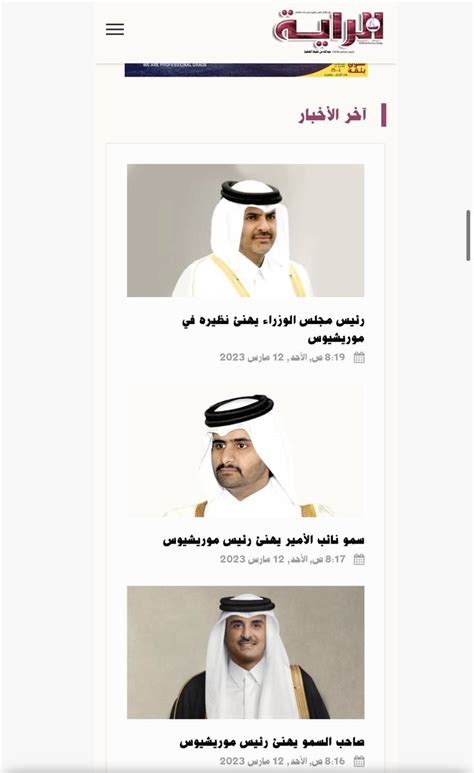 🇶🇦 محمد الصرامي 🇶🇦 On Twitter السلام عليكم ورحمة الله وبركاته صباح