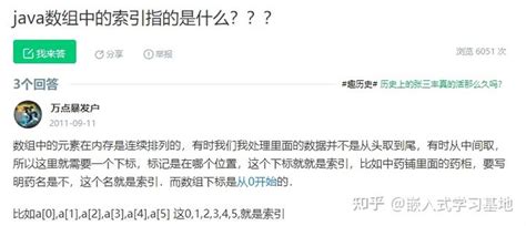 java中foreach的用法 知乎