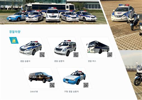 필름메이커스 커뮤니티 촬영용 소품차량승용차 대중교통 경찰차 소방차 앰뷸런스 등 대여합니다