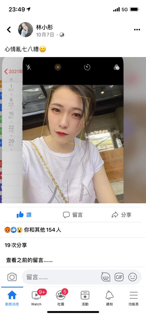 新聞 不爽被當性奴 酒店妹全家密謀「出遊殺人計畫」 看板 Sex 批踢踢實業坊