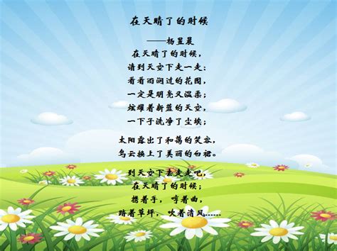 繁星诗歌有哪些两个 繁星三三 繁星 大山谷图库