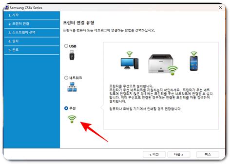 삼성 복합기 드라이버 다운로드 설치방법 And 공유기 무선 네트워크 연결 Wifi 헬스 큐레이션
