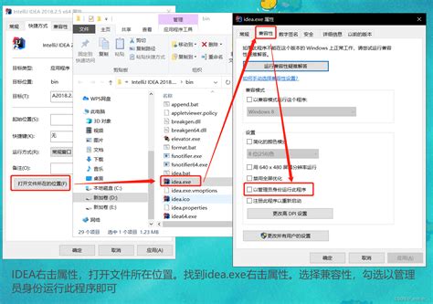 idea windows 修改了 vmoptions 导致 idea 无法启动 解决方案 （解决idea启动失败 improperly