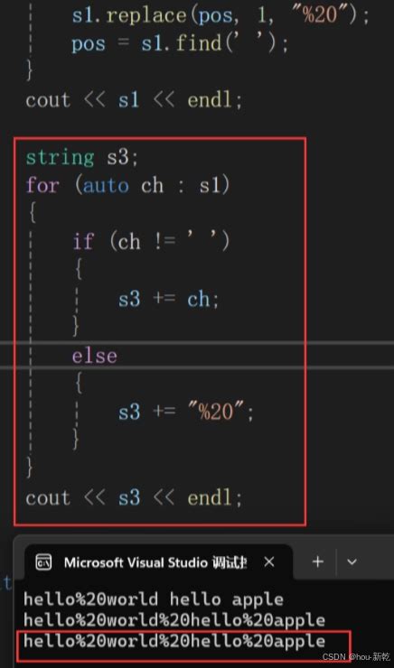 【c】string类（常用接口string插入字符 Csdn博客