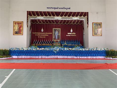 ที่ทำการปกครองอำเภอบึงบูรพ์