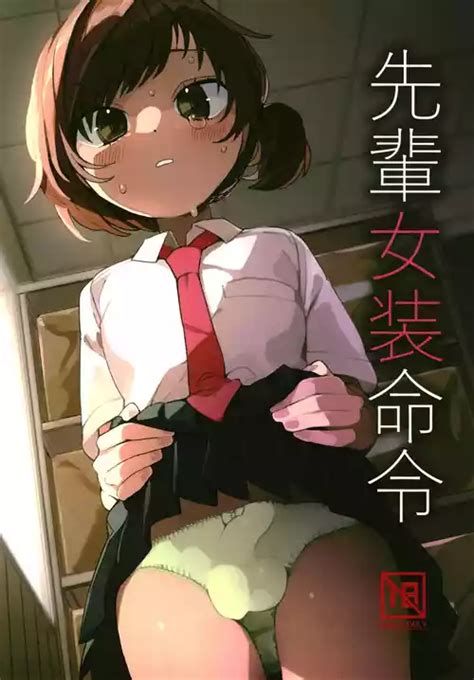 Artist Initsuki Ringo Nhentai Hentai Doujinshi And Manga