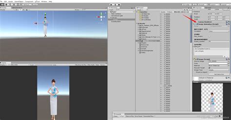 Unity自定义组件之序列帧播放组件unity播放序列帧图片 Csdn博客