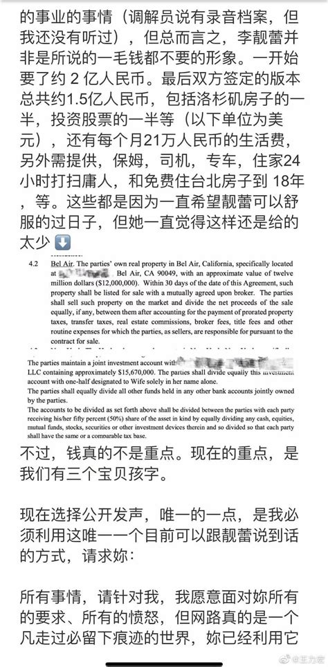 王力宏終於發聲了！隔空喊話李靚蕾「妳已經毀了我」網友酸：「避重就輕、你歌詞真的是自己寫的嗎？」 Juksy 街星